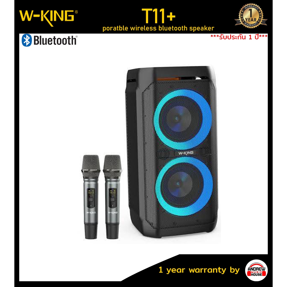 W-king T11+ กำลังขับ 100W มีpowerbankในตัว ใหม่ล่าสุด มีไฟ LED บลูทูธ5. ...