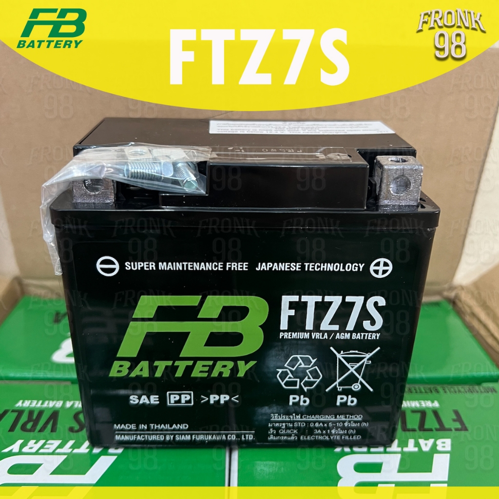 FB แบตเตอรี่ รุ่น FTZ7S (12V 6.3AH) แบบแห้ง (สำหรับรถจักรยานยนต์ ...