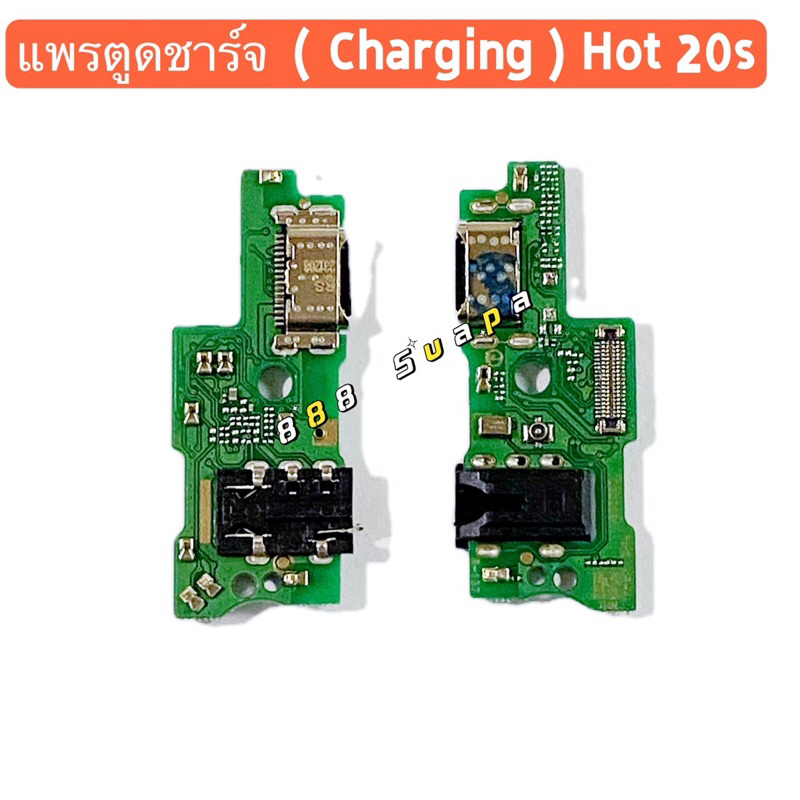 แพรตูดชาร์จ（Charging Board Flex ) Infinix Hot 20s | Shopee Thailand