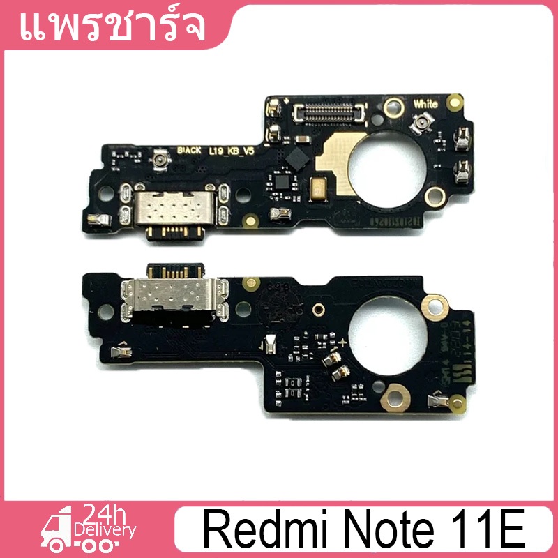 ชุดบอร์ดชาร์จ Redmi Note 11E แพตูดชาร์จ redmi Note 11Eมีบริการเก็บเงิน ...