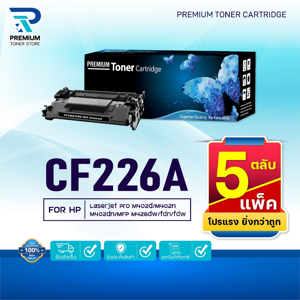 PACK 5 หมึกเทียบเท่า 226A CF226A CF-226A 26A 226 26 FOR HP LaserJet Pro ...