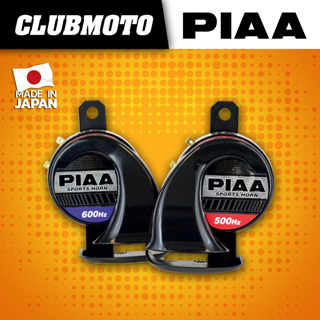แตรไฟฟ้า PIAA Sports Horns 500/600 Hz | Shopee Thailand