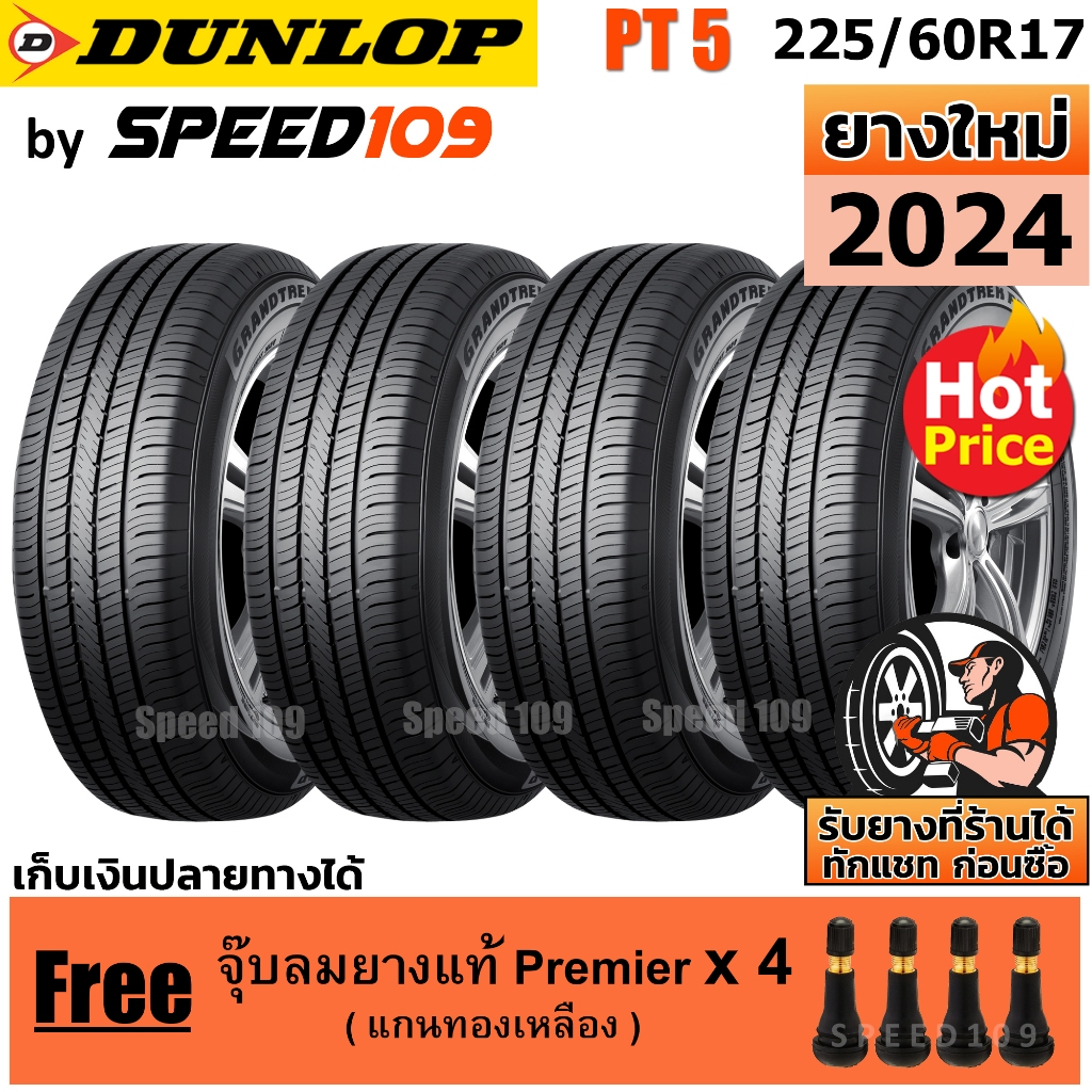DUNLOP ยางรถยนต์ ขอบ 17 ขนาด 225/60R17 รุ่น Grandtrek PT5 - 4 เส้น (ปี 2024) | Shopee Thailand