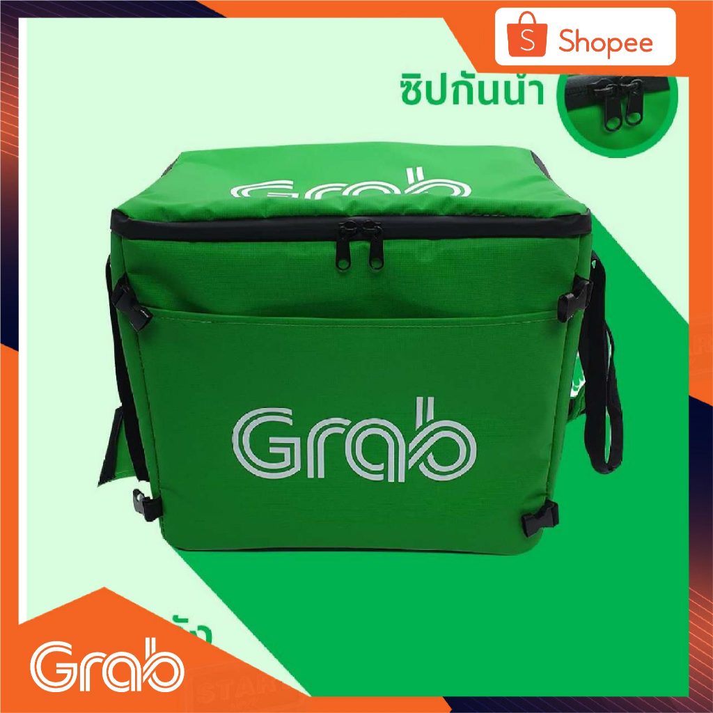 กระเป๋า Grab V2 ความจุ 25 ลิตร (ของแท้ ด่วนนัดรับได้) | Shopee Thailand