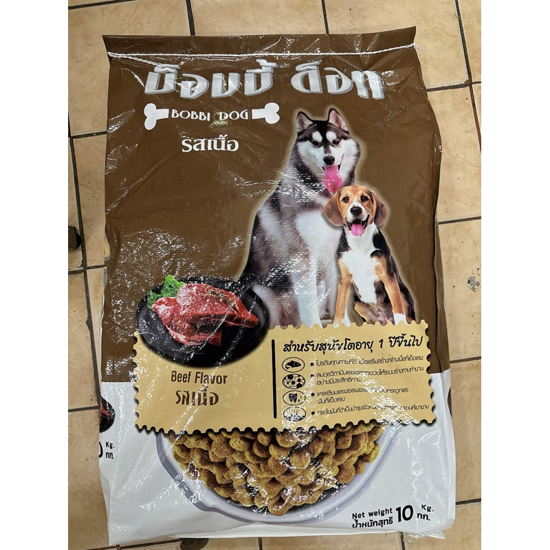 อาหารสุนัขโตบ็อบบี้ด็อก Bobbi Dog รสเนื้อ ขนาด10kg | Shopee Thailand