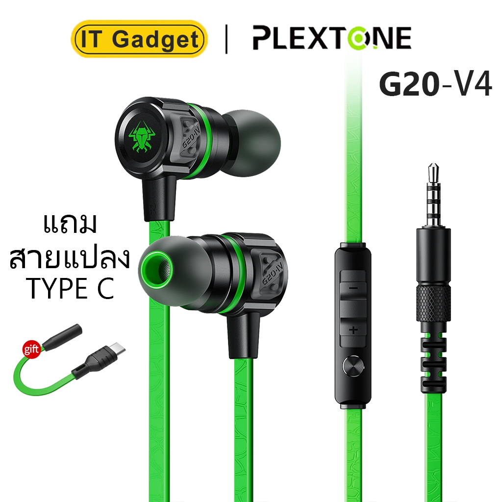 [ประกันศูนย์ไทย 6 เดือน] PLEXTONE G20 แถมสายแปลง type c หูฟังอินเอียร์ ...