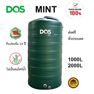 ช้อป แทงค์น้ำ ราคาสุดคุ้ม ได้ง่าย ๆ | Shopee Thailand