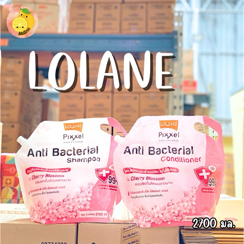 mello [1 ขวด ] โลแลน Lolane Pixxel แชมพู ครีมนวด 2700 มล.xขนาด | Shopee Thailand