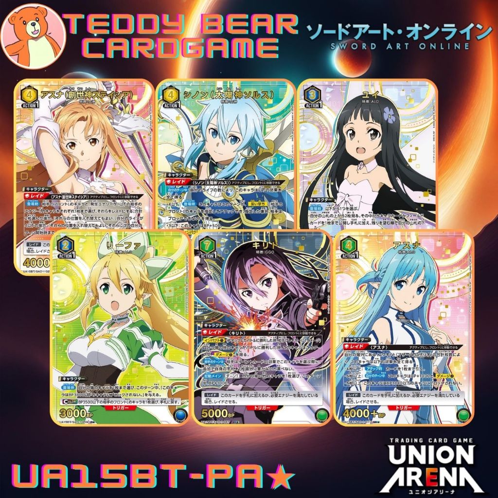 Union Arena: Sword Art Online UA15BT/SAO Single Card (PA★) | Shopee Thailand