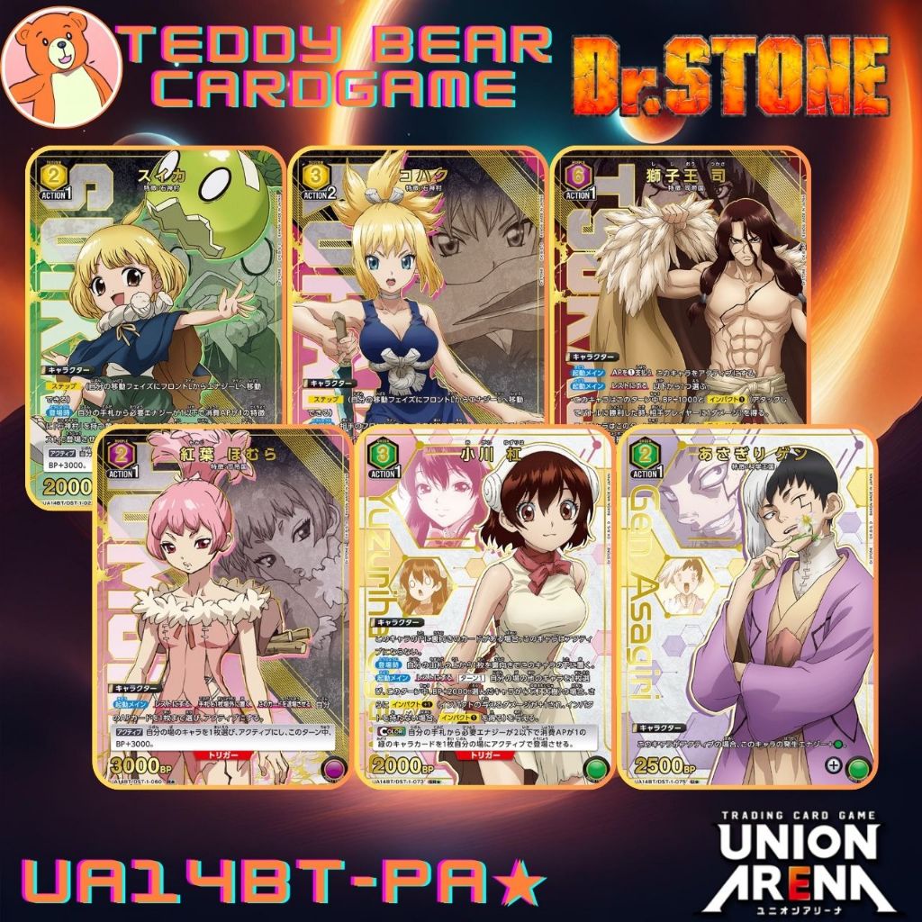 Union Arena: Dr.Stone UA14BT/DST Single Card (PA★) | Shopee Thailand