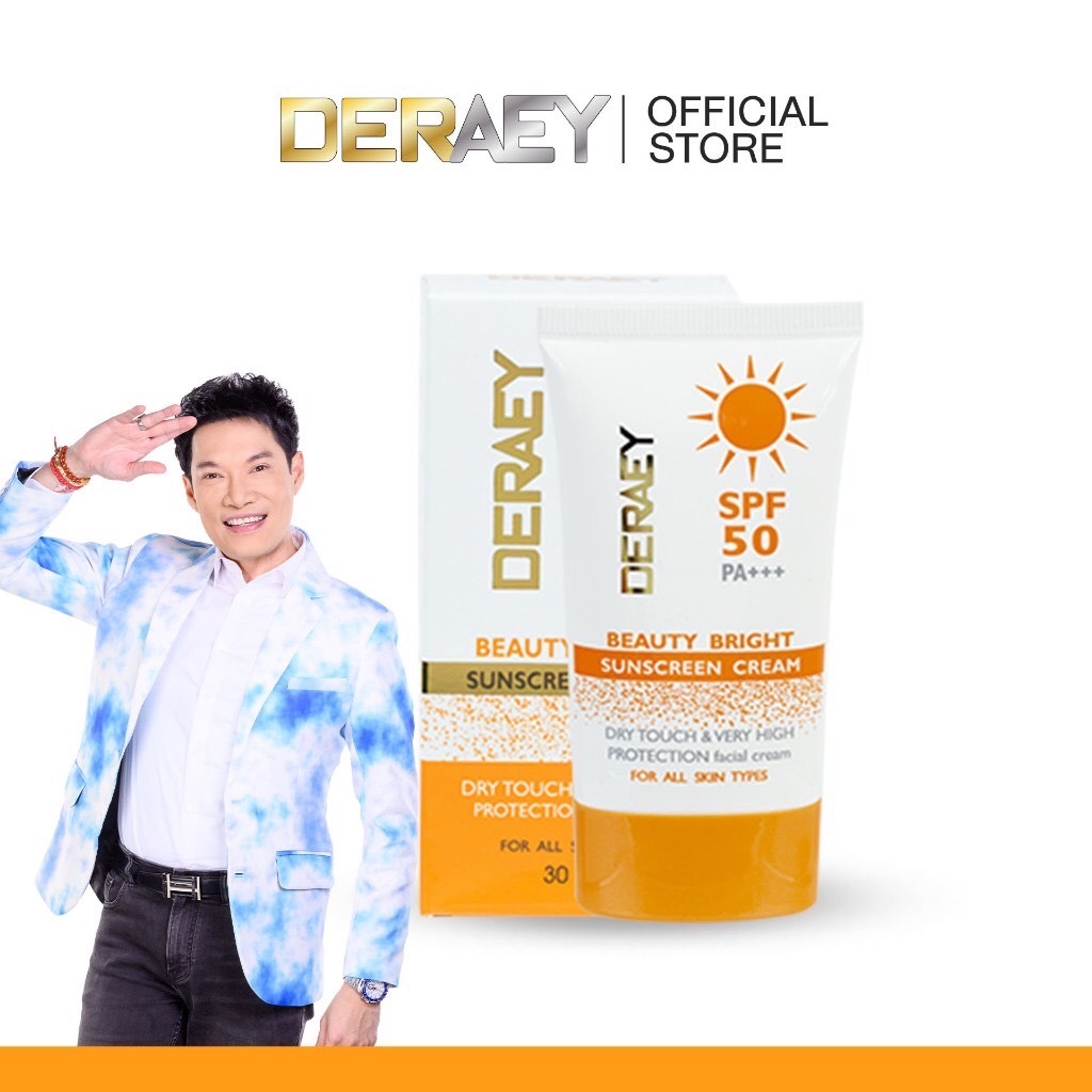 Deraeyเดอเอ้ บิวตี้ไบร์ท ซันสกรีน ครีม 30 กรัม SPF50PA+++ ผสมคอลลาเจน ไม่เหนียวเหนอะหนะ ใช้ได้ ...
