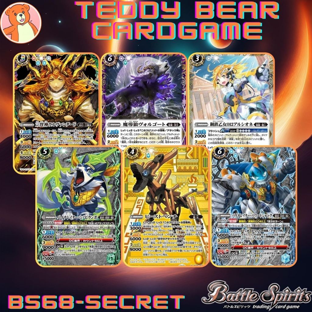 Battle Spirits(JP)BS68:Battle of the Gods Single Card (Secret)(1) | Shopee Thailand