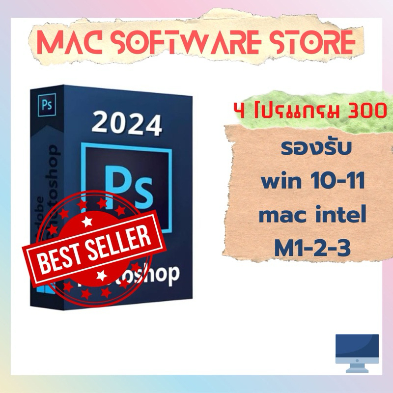 ขายดี สำหรับwin/mac Ps 2024 ถาวร | Shopee Thailand