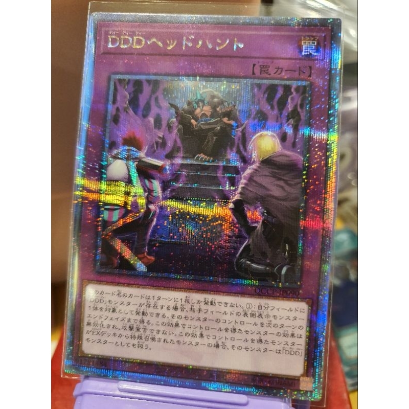 ***ถูกที่สุด***Yugioh QCSE (Quarter Century Secret Rare) | Shopee Thailand