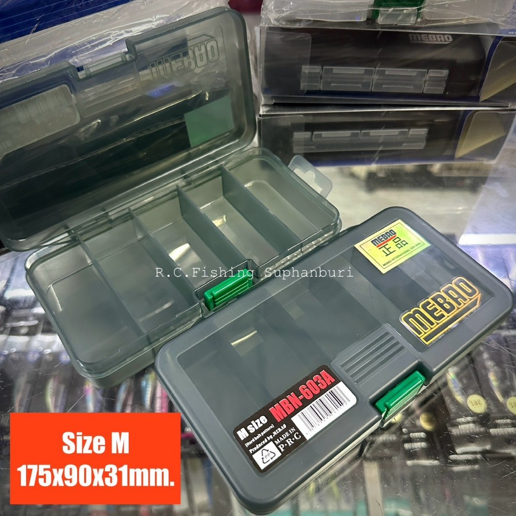 กล่อง ใส่เหยื่อ MEBAO | Shopee Thailand