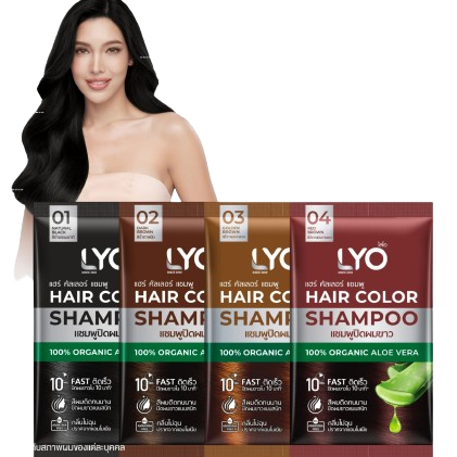 Lyo แฮร์คัลเลอร์ ปิดผมขาว 1 กล่อง มี 6 ซอง ขนาด 30 มล | Shopee Thailand