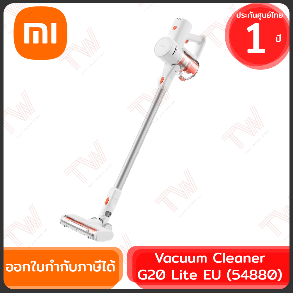 Xiaomi Vacuum Cleaner G20 Lite EU (54880) เครื่องดูดฝุ่น ของแท้ ประกัน ...