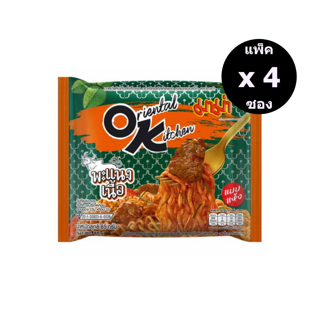 ใหม่!! กิมจิซีฟูด ทงคตซึ Mama OK มาม่า ออเรียลทัล คิทเช่น โอเค บะหมี่ ...