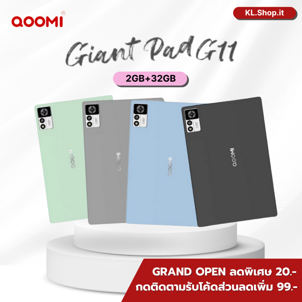 แท็บเล็ต Qoomi Giant PAD G11 (2+32GB) จอ 10.1 นิ้ว (4G) ใส่ซิมได้ ...