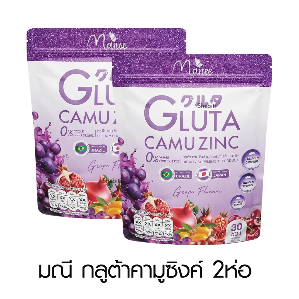 Manee Gluta Camu Zinc Collagen มณี กลูต้า คามู ซิงค์ คอลลาเจน อาหาร ...