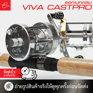 ช้อป VIVA ราคาสุดคุ้ม ได้ง่าย ๆ | Shopee Thailand