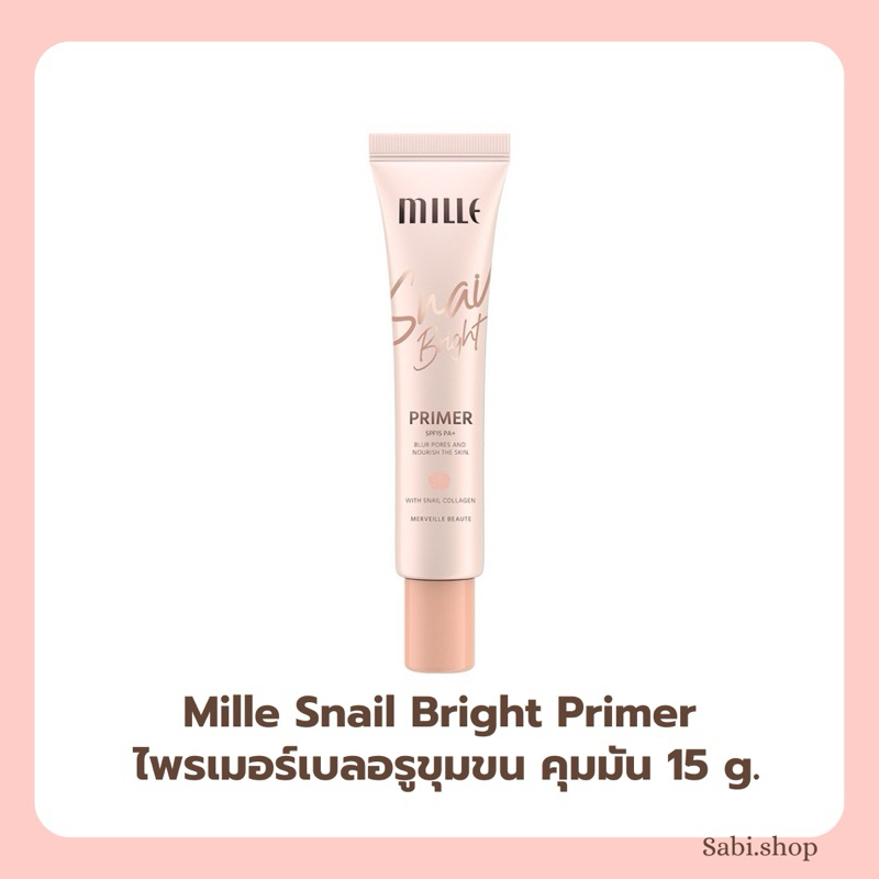 แท้/ล็อตใหม่ Mille Snail Bright Primer 15 g. มิลเล่ ไพรเมอร์ 15 กรัม ...