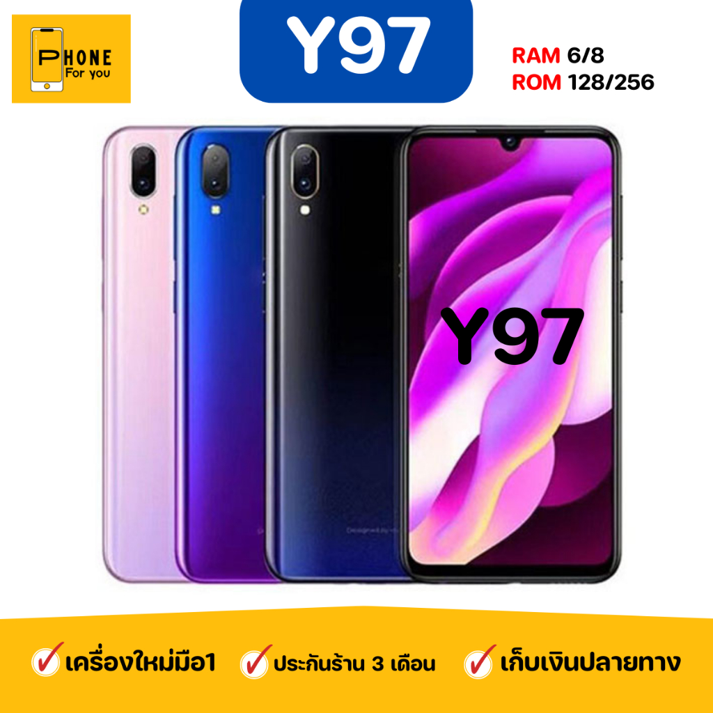 ⚡พร้อมส่ง⚡โทรศัพท์ สมาร์ทโฟน Vivo Y97 สินค้าของแท้ ความจุ 6+128 GB / 8 ...