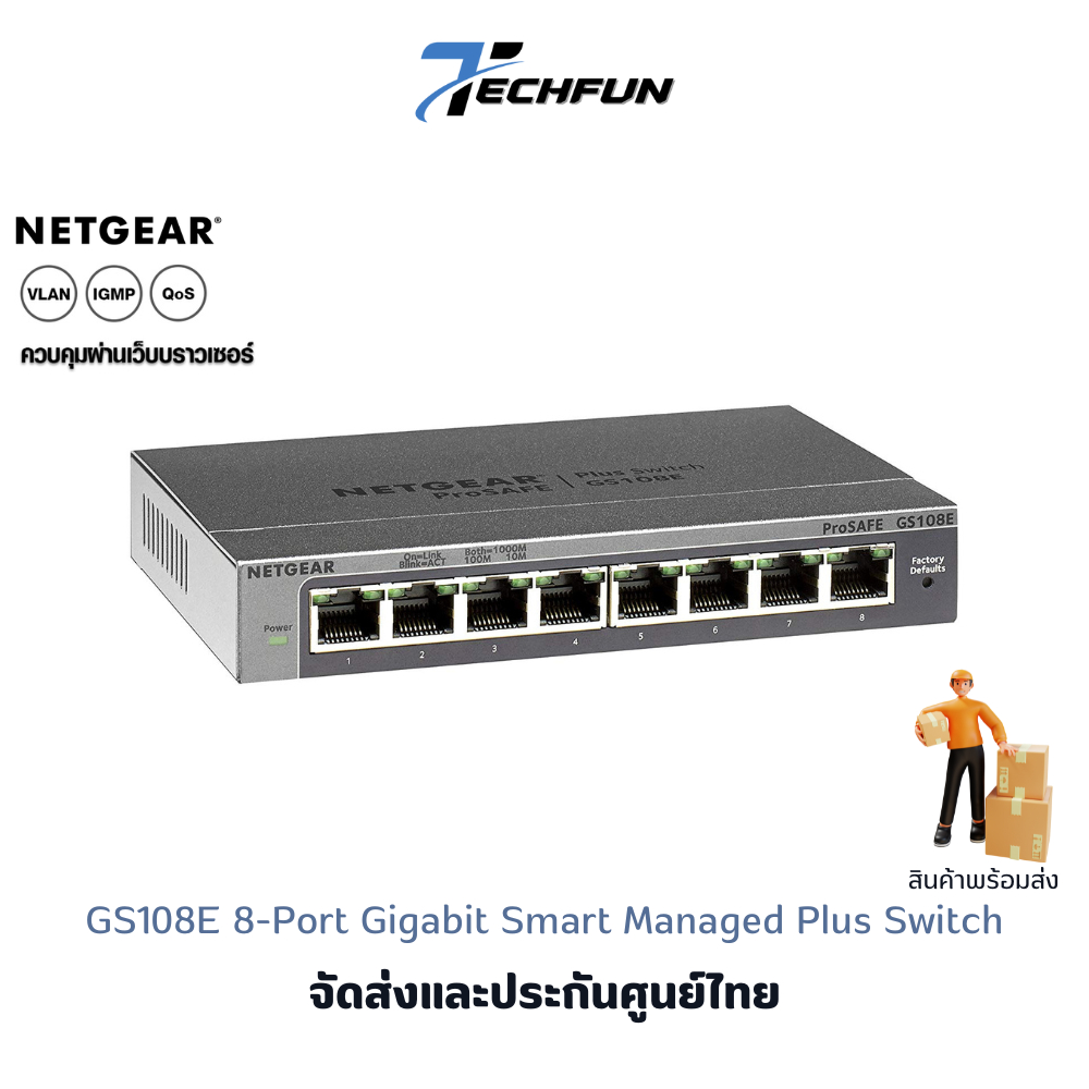 Netgear (GS108E) 8-Port Gigabit Ethernet Smart Managed Plus Switch ...