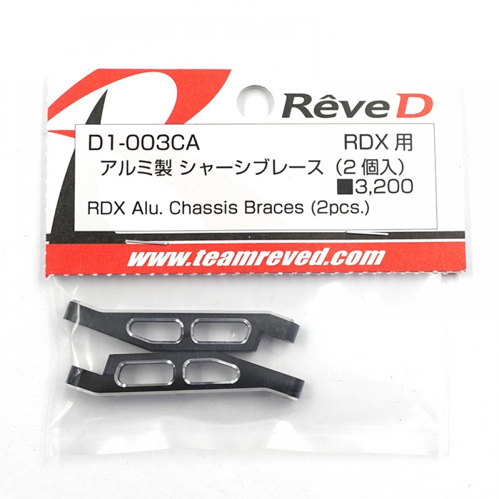 REVE D RDX part สินค้า R/C, for 1/10 car, FOR RDX Car | Shopee Thailand
