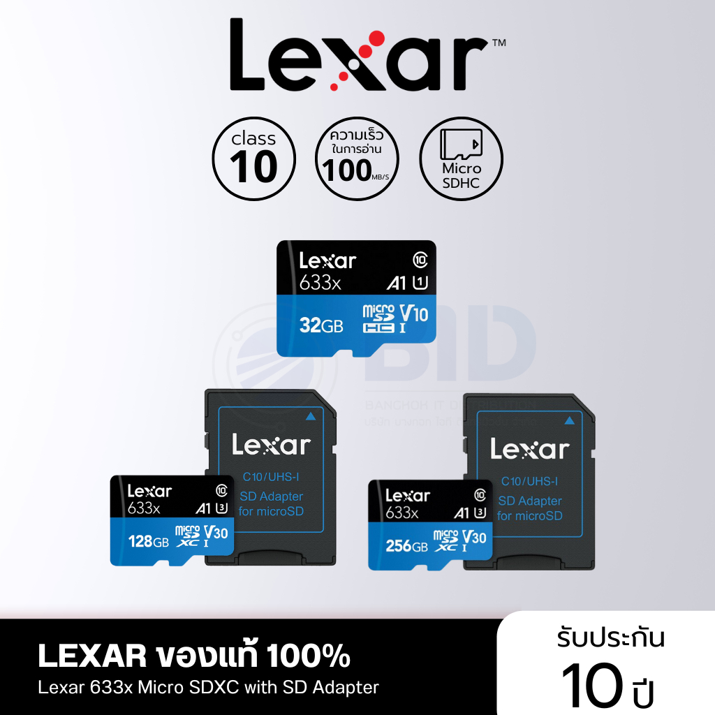 Lexar 633x microSDHC UHS-I Memory Card | Shopee Thailand