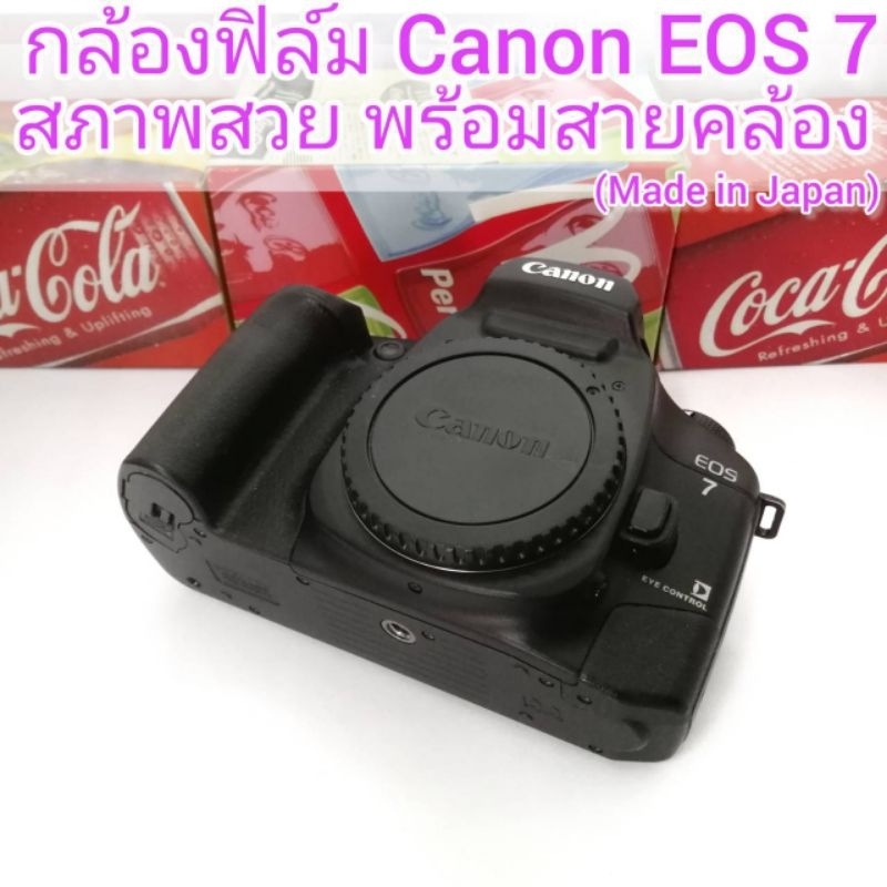 กล้องฟิล์ม Canon EOS 7 ระบบ AF SLR มีแฟลชในตัว ใช้งานง่าย ให้ภาพสวย มี ...