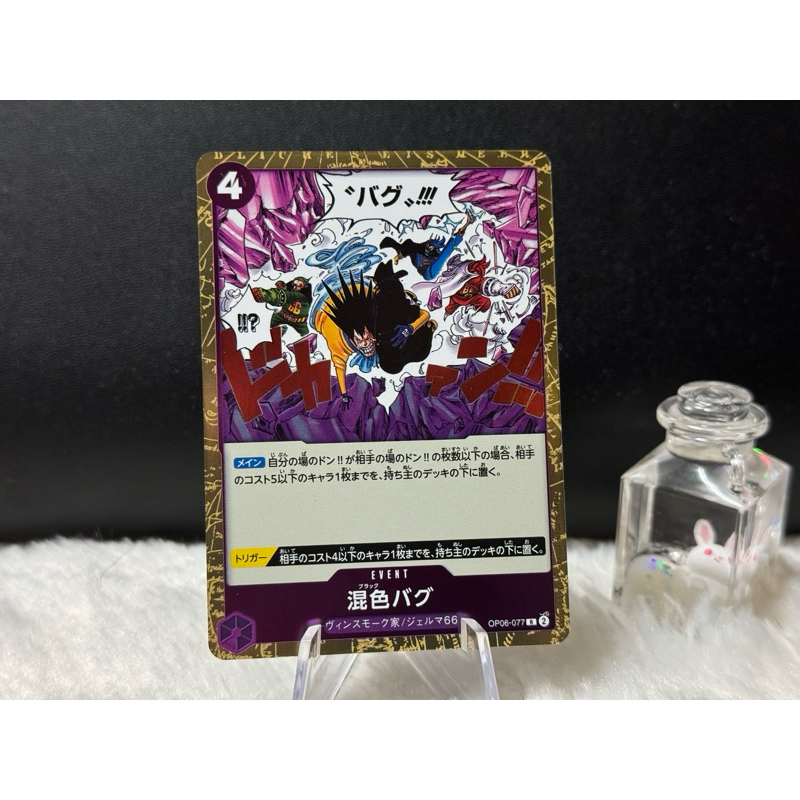 One Piece Card Game [OP01- OP07] [EB01] Rare Card (R) แยกใบ R การ์ดวันพ ...