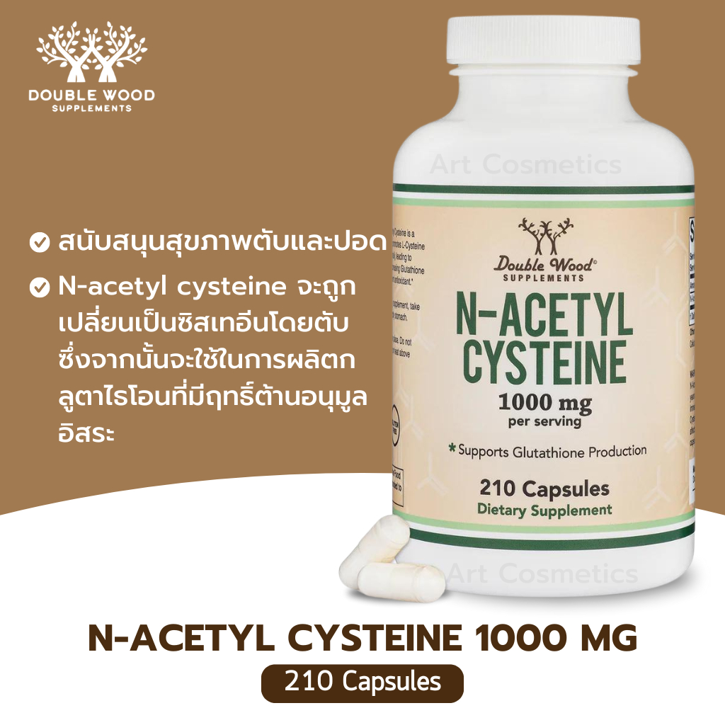 มีประโยชน์ต่อสุขภาพของตับและปอด Double Wood N-Acetyl Cysteine 1000 mg ...