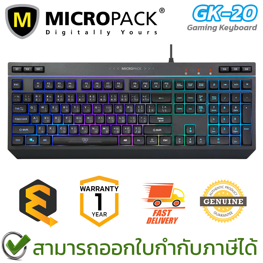 Micropack GK-20 Gaming Keyboard (TH/EN) เกมมิ่งคีย์บอร์ด มีสาย แป้นไทย/อังกฤษ ของแท้ ประกันศูนย์ ...