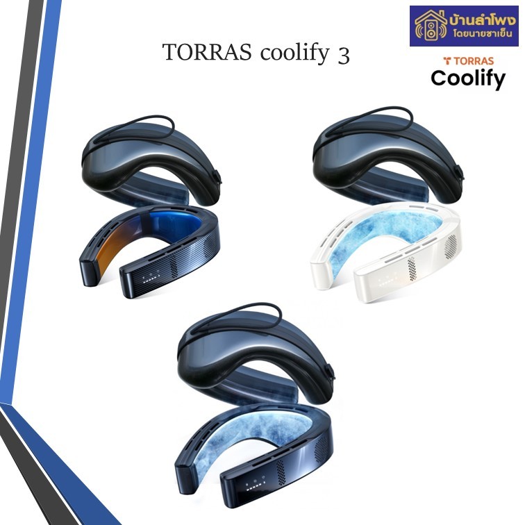 TORRAS coolify 3 พัดลมระบายความร้อน 3 คอ แบบพกพา ขนาดเล็ก ไร้ใบพัด ...