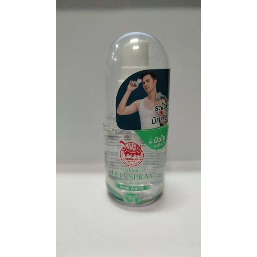 Taoyeablok new gen pure white deo spray [ขาย 1 ขวด//นน.ต่อขวด 50มล.] เต่าเหยียบโลก นิวเจน สเปรย์ ...