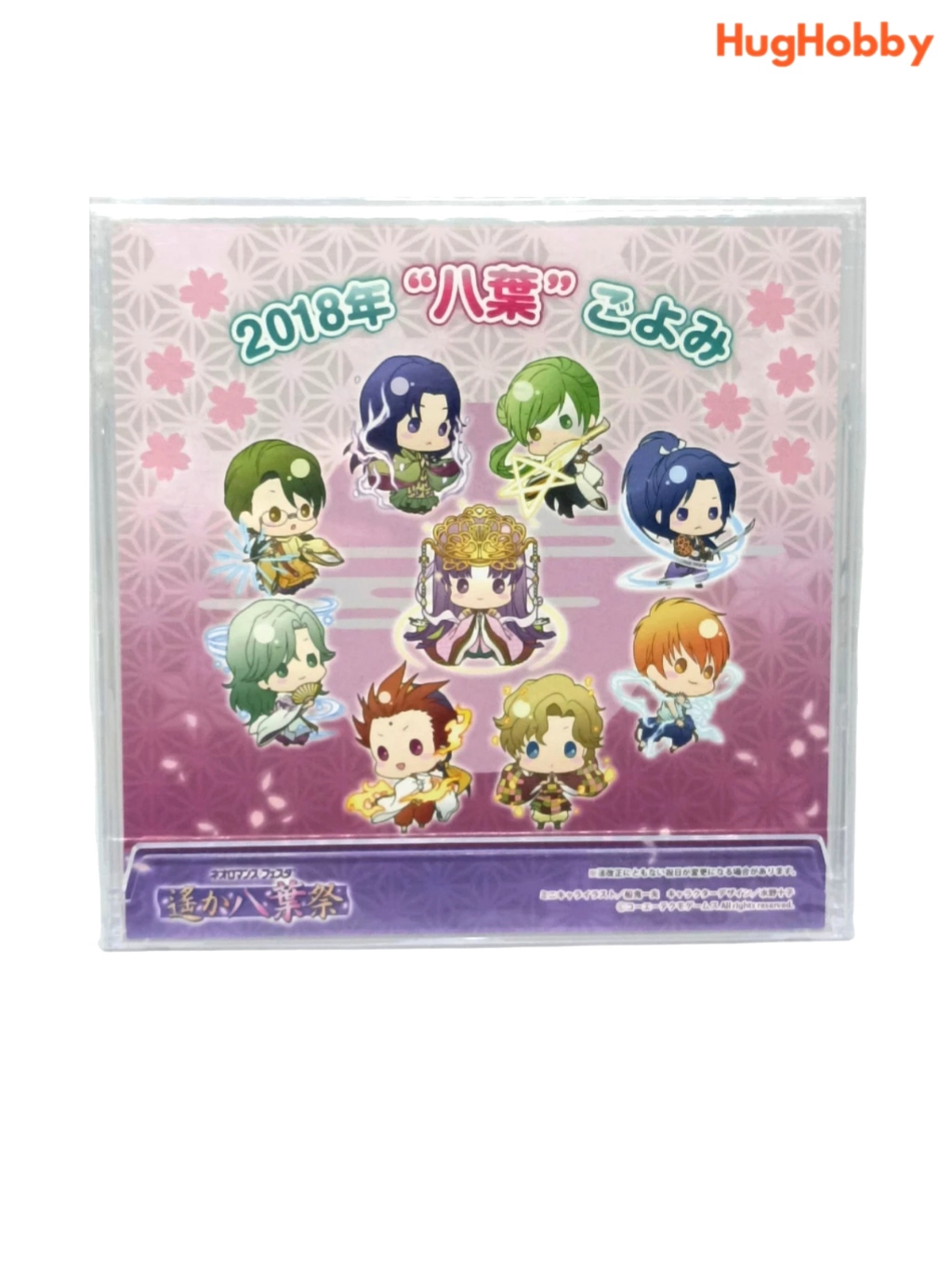 [ของใหม่] ปฏิทินตั้งโต๊ะ Neo Romance Festa Haruka "Hachiyo" Festival ...