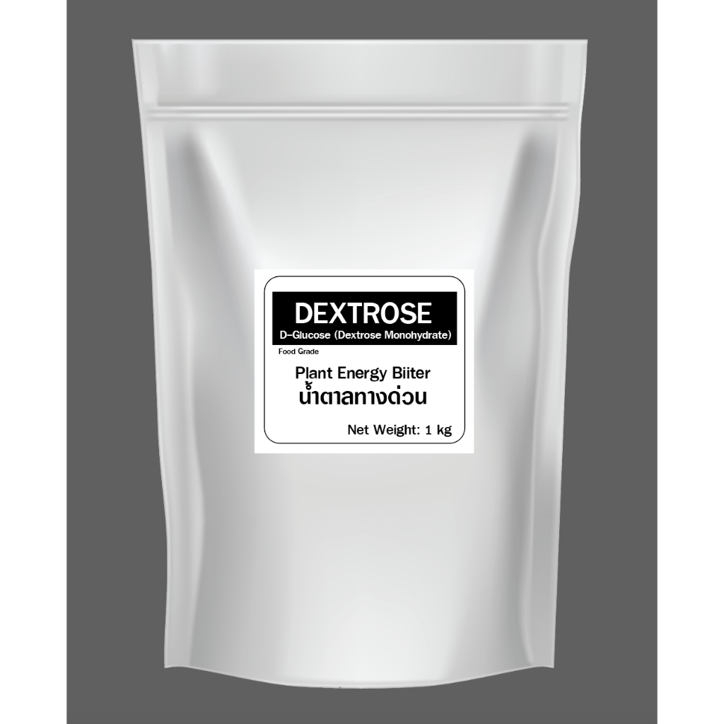 น้ำตาลกลูโคส Dextrose monohydrate (D-Glucose) น้ำตาลทางด่วน Plant Energy Biiter เกรดอาหาร (จีน ...