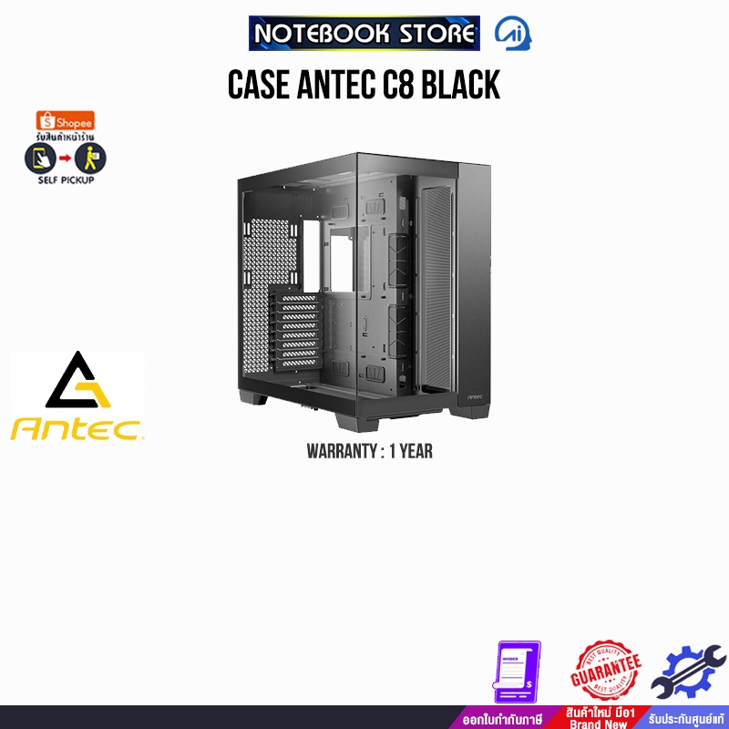 CASE ANTEC C8 BLACK/ประกัน 1 Year | Shopee Thailand