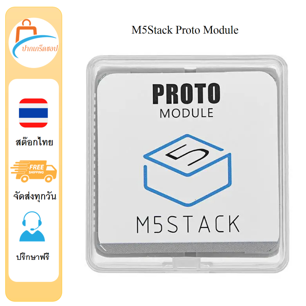 M5Stack Proto Module | Shopee Thailand