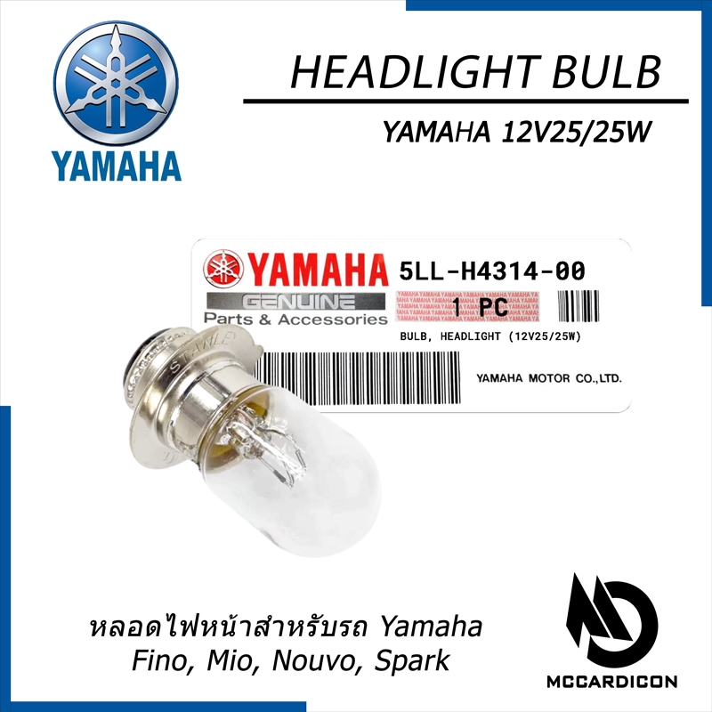 หลอดไฟหน้า (Headlight) ยามาฮ่าแท้ 12V25/25W (5LL-H4314-00) สำหรับรถ ...