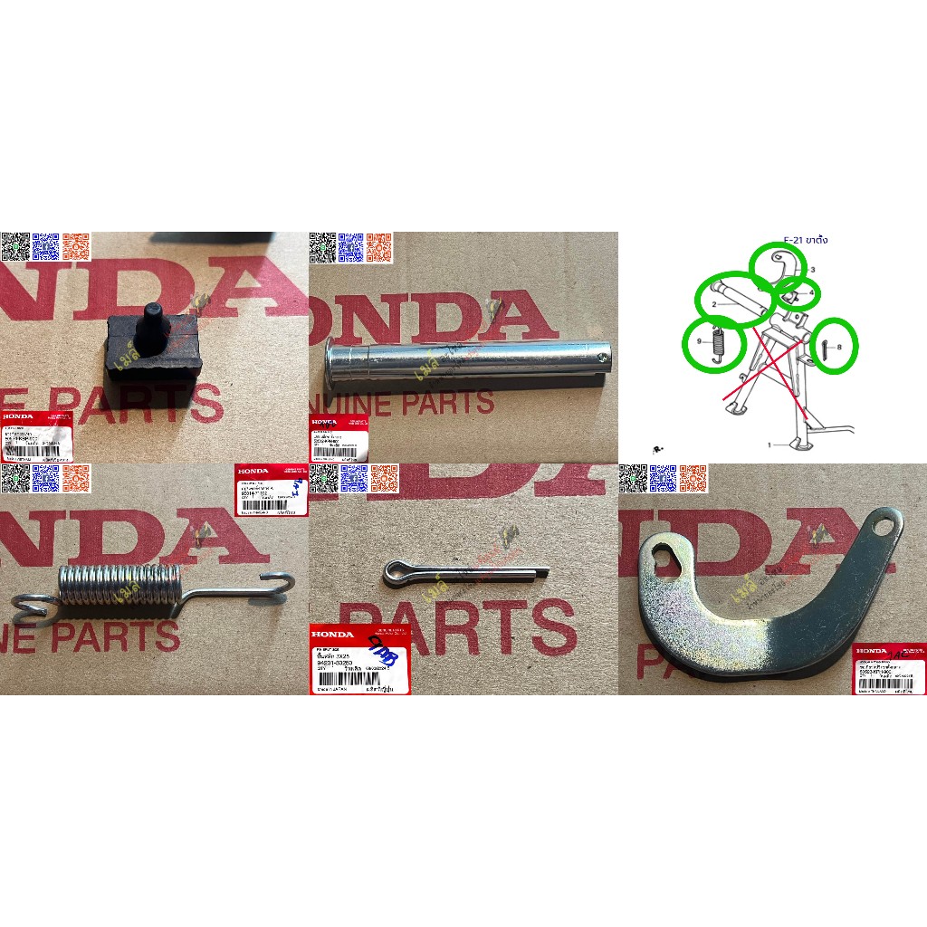 แท้ศูนย์ แกนขาตั้งคู่ สำหรับรถรุ่น Honda Wave125-Wave100s(U-BOX ...