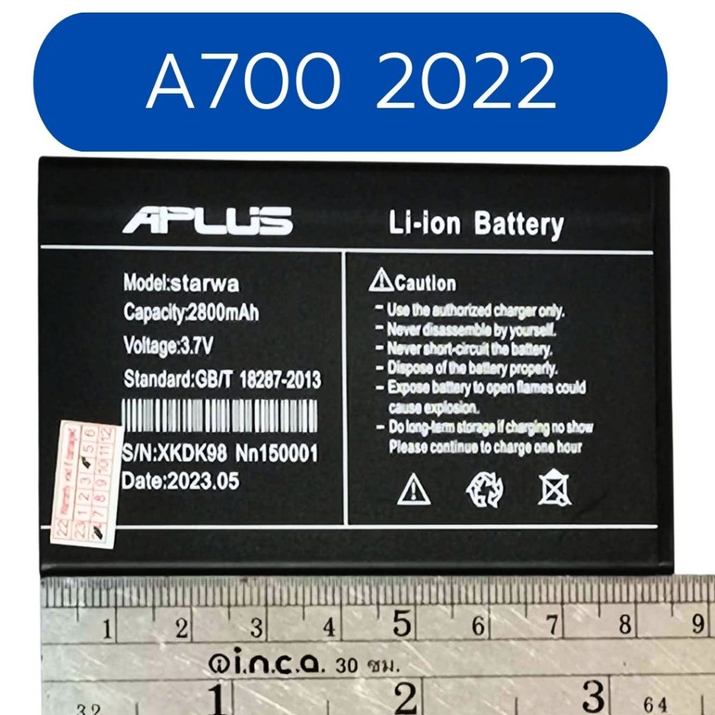 Battery แบตเตอรี่ โทรศัพท์ APLUS รุ่น A700 2022 | Shopee Thailand