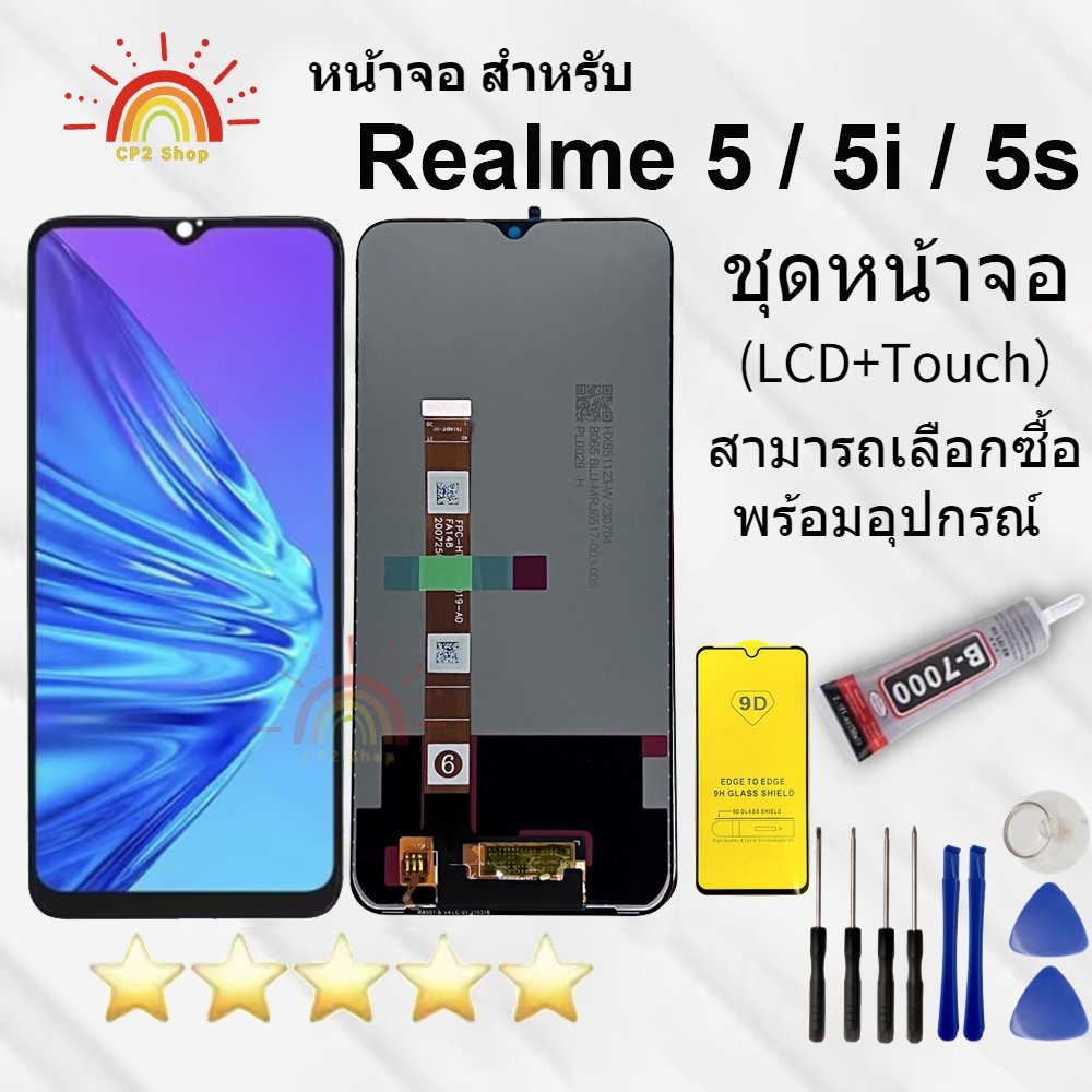 LCD Realme5/Realme5i /Realne5S งานแท้ หน้าจอ+ทัช หน้าจอมือถือ หน้าจอ ...