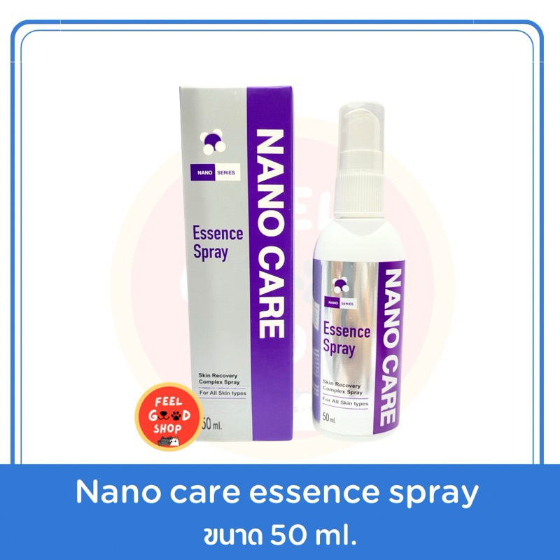 Nano care spray 50 ml. Exp.10/2025 นาโนเสปย์ ปลอดภัย | Shopee Thailand