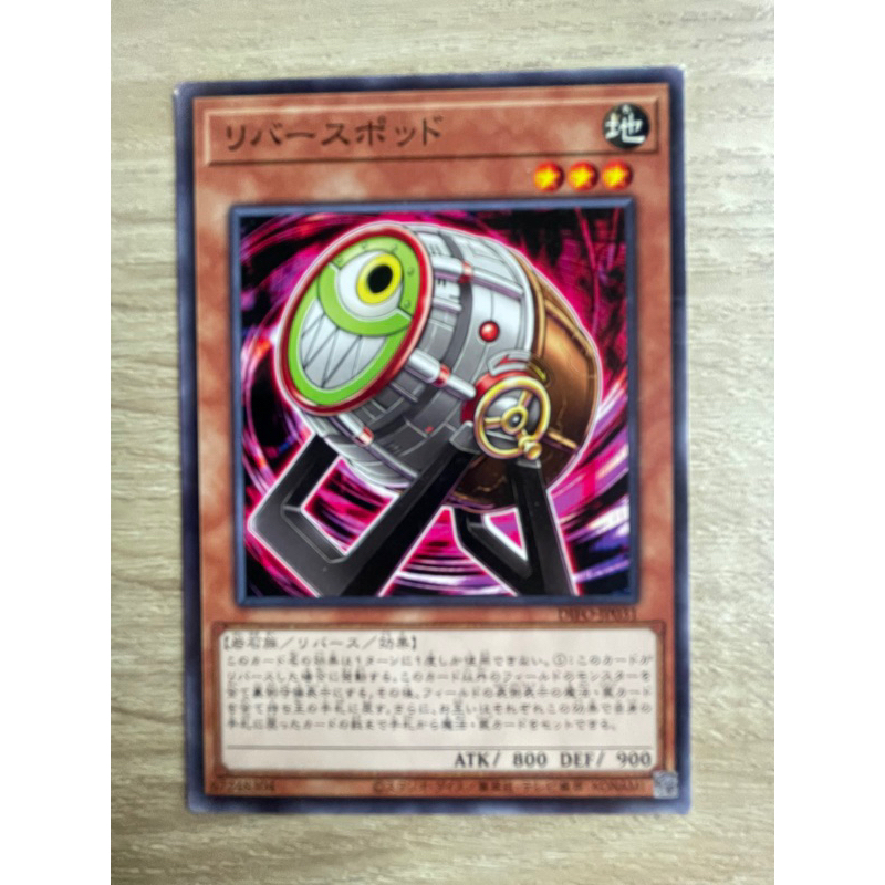 Flip Jar ฟลิป จาร์ รหัส DIFO-JP031 ระดับ Normal (N) ตำหนิมุมบนไม่คม | Shopee Thailand