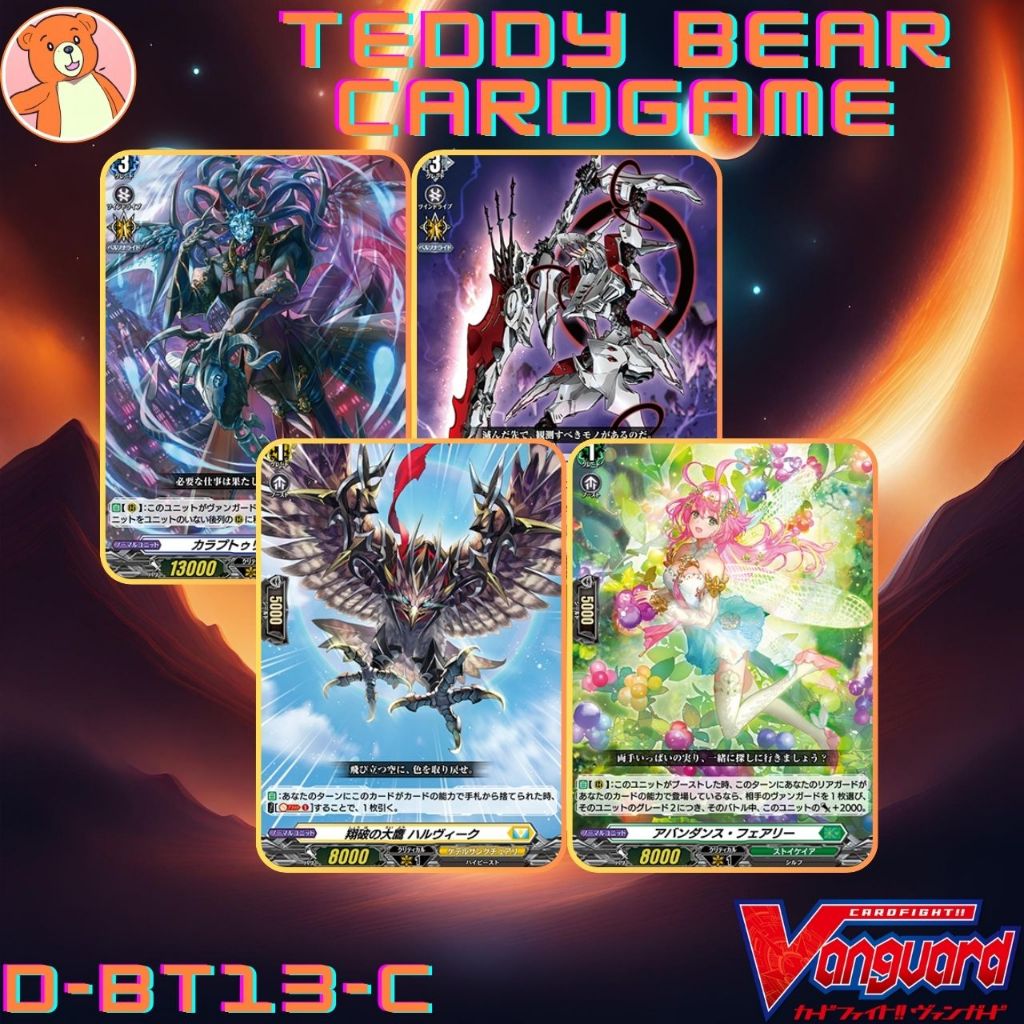 Vanguard D-BT13: Flight of Chakrabarthi (JP) ระดับ C | Shopee Thailand