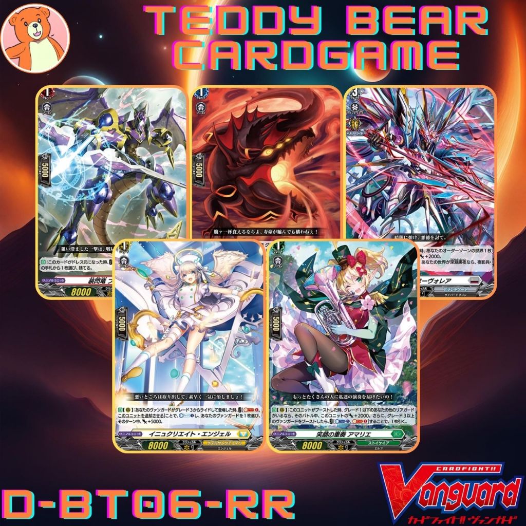 Vanguard D-BT06: Blazing Dragon Reborn (JP) Rate RR | Shopee Thailand