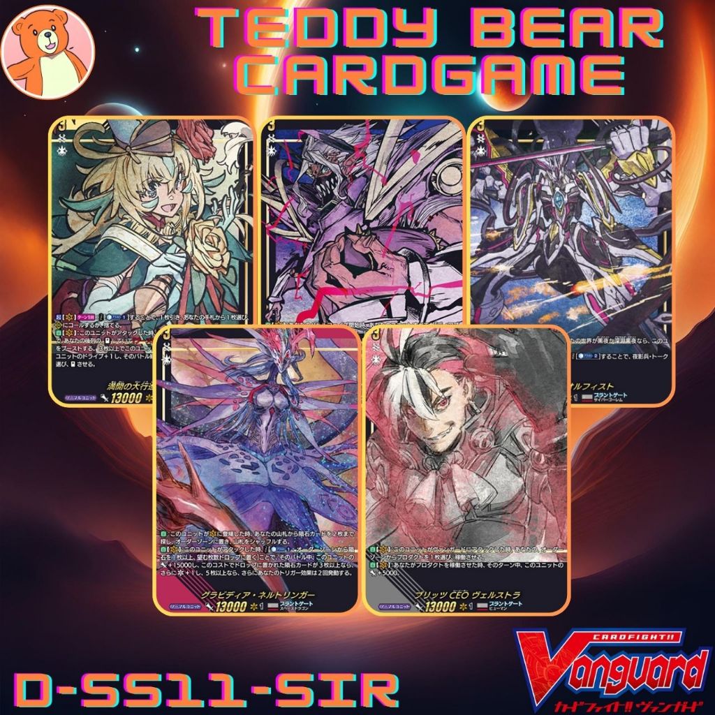 Vanguard(JP) D-SS11: Triple Drive Booster Single Card (SIR) (1) | Shopee Thailand