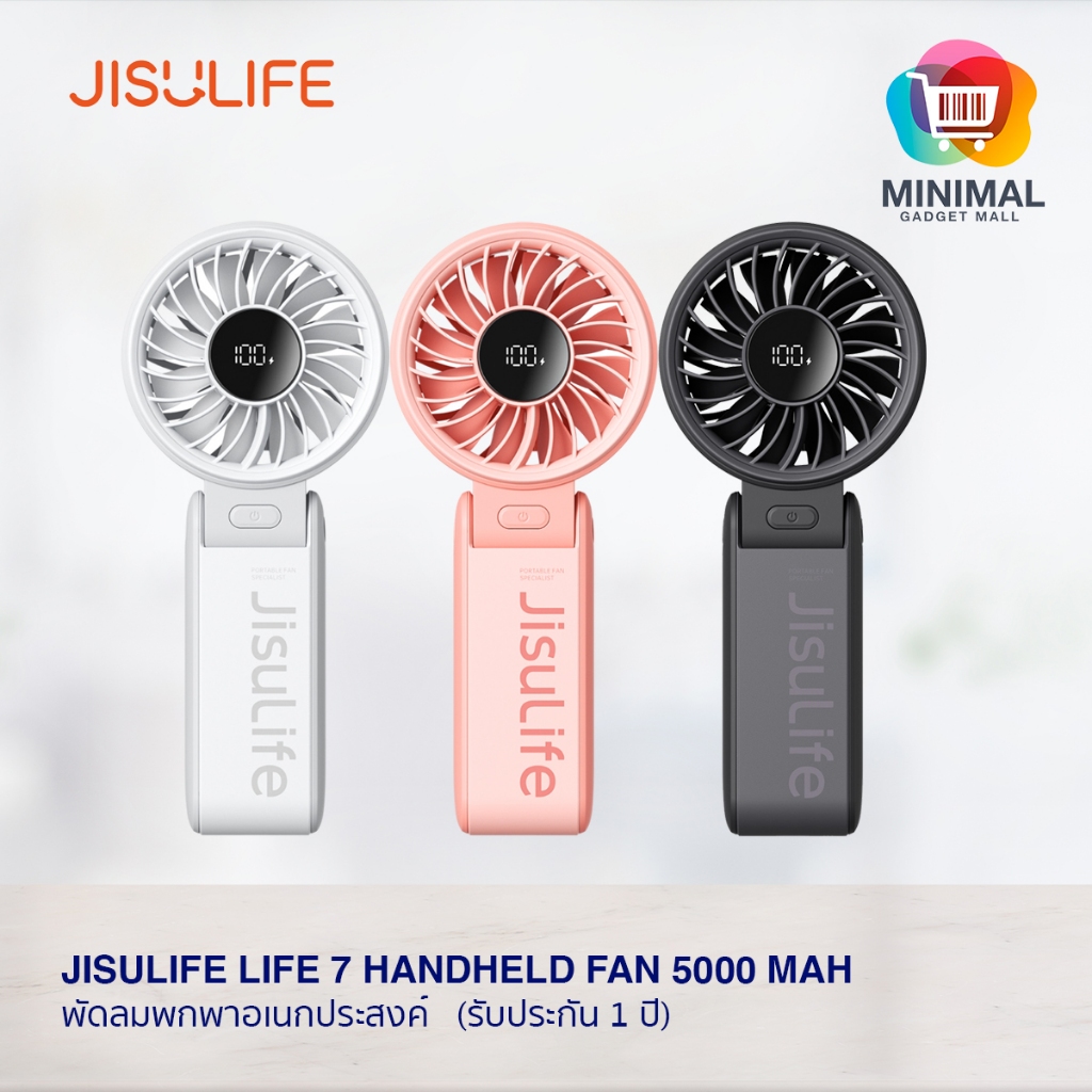 Jisulife Life 7 Handheld Fan รุ่น5000 mAH พัดลมพกพาอเนกประสงค์ (รับ ...